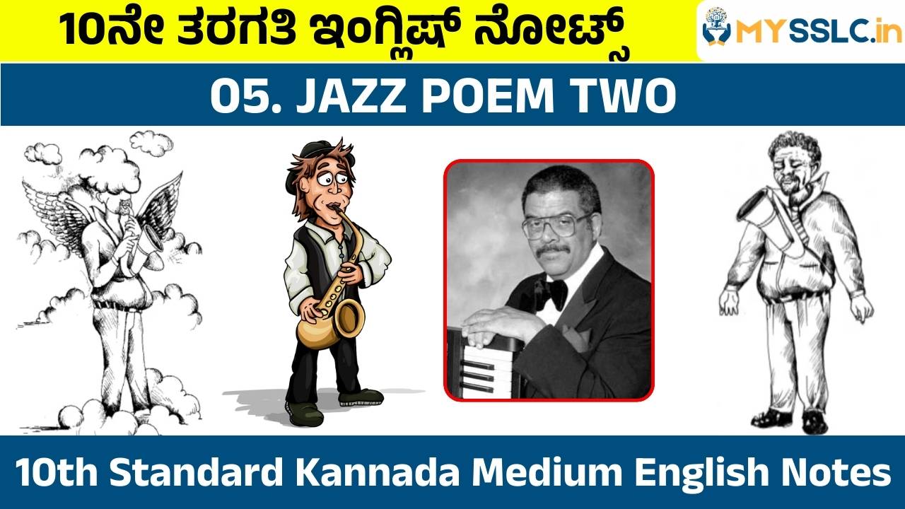 10th Jazz Poem Two Poem Notes Question Answer Summery English