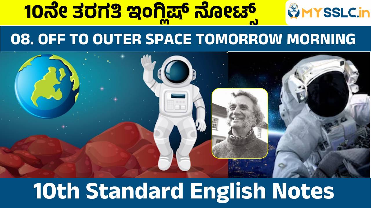 10th Off To Outer Space Tomorrow Morning Notes Question Answer English